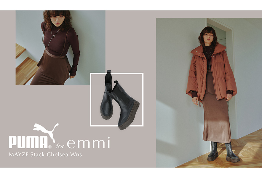 emmiとPUMAがコラボしたサイドゴアブーツもうチェックした？今季はこれで決まりかも | BE-SQUARE