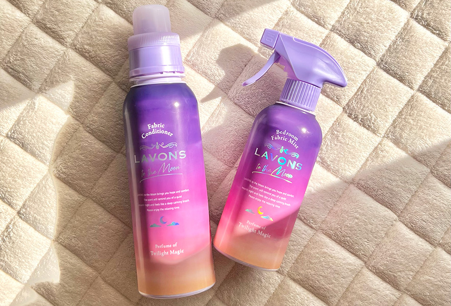 LAVONSの新作『ラボントゥザムーン』は絶対買い！柔軟剤とミストを本音レビュー | BE-SQUARE